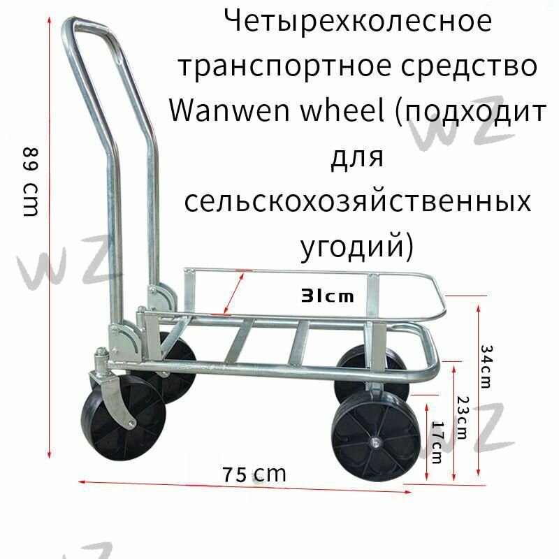Тележка садовая