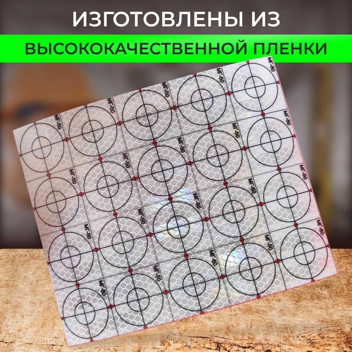 Геодезические марки — фото 1