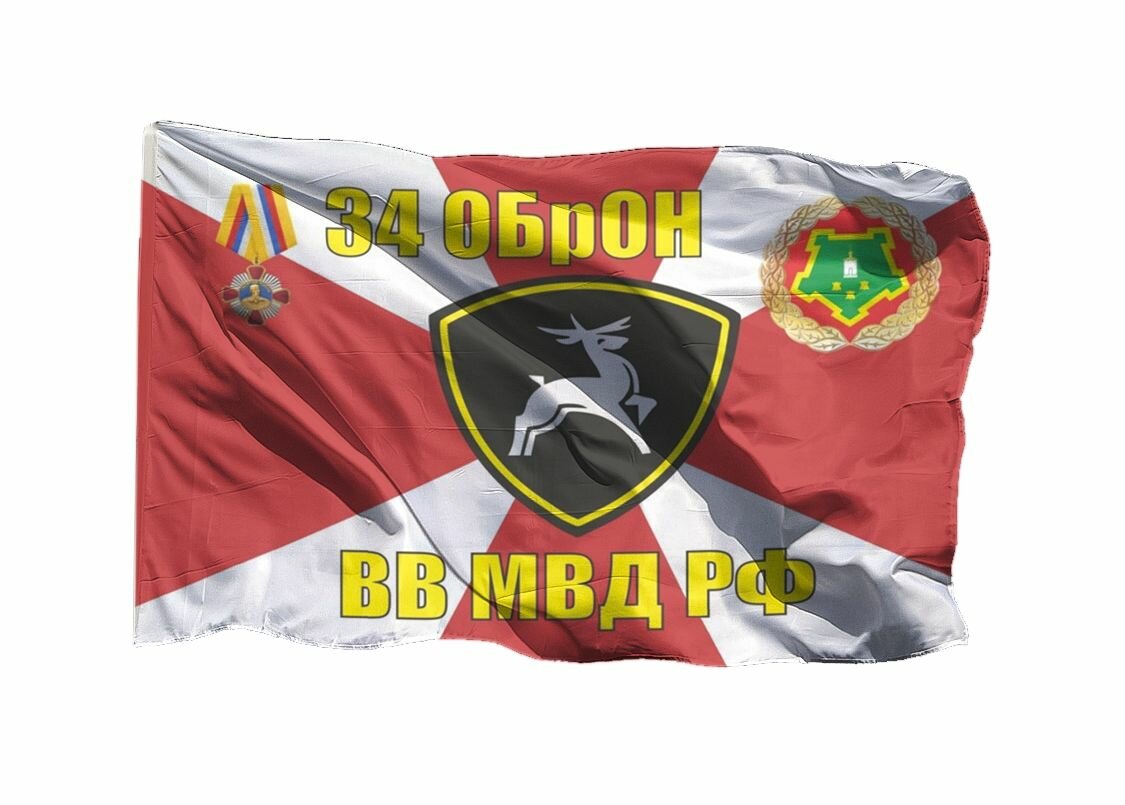 Флаг Шумиловской бригады 34 ОБрОН ВВ МВД РФ на сетке, 90х135 см для улицы, для флагштока