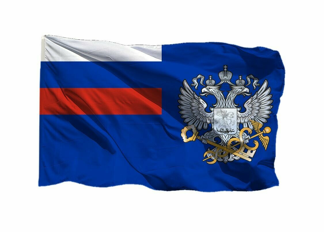 Флаг ФНС России Федеральной налоговой службы 70х105 см на шёлке для ручного древка