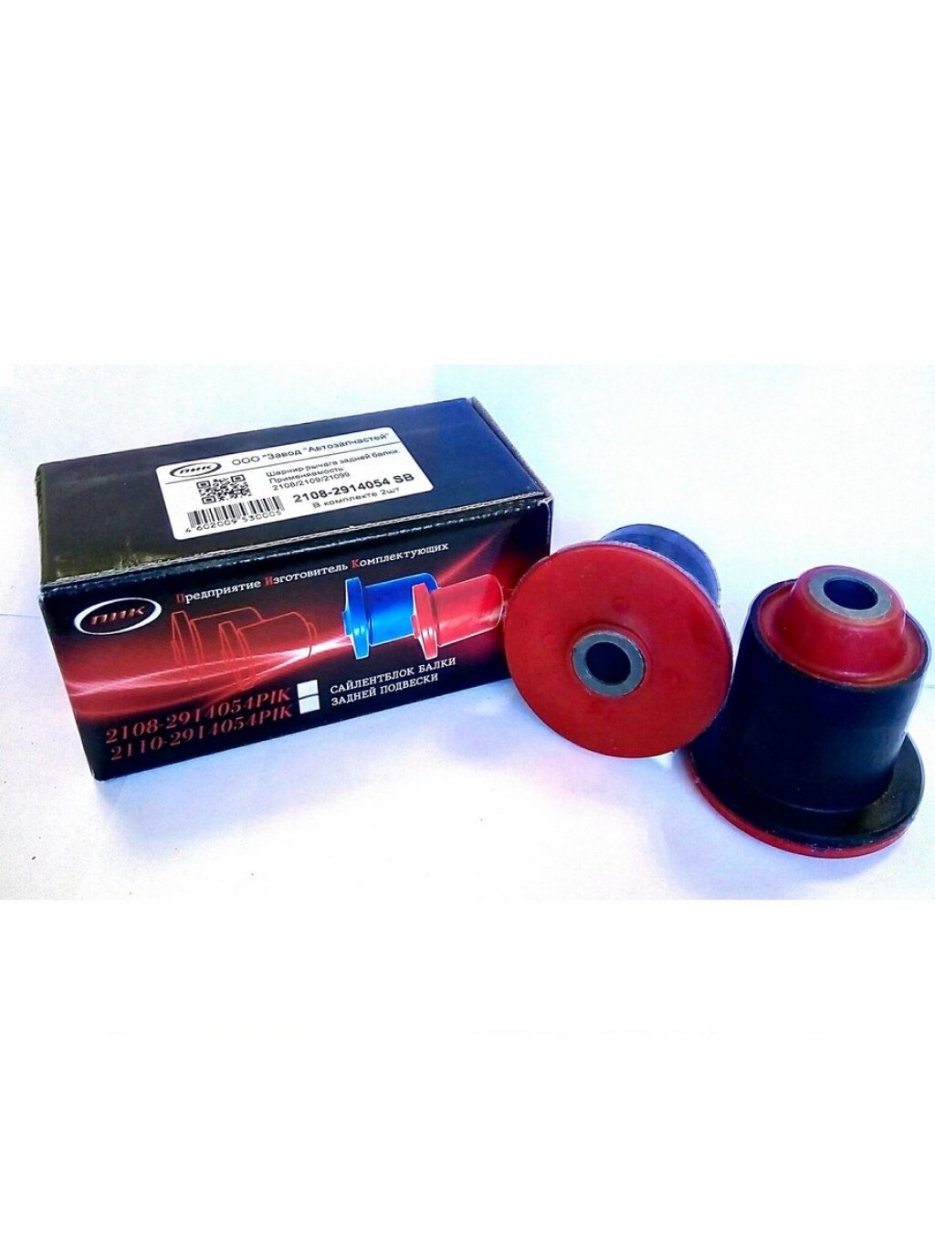 Втулка задней балки для а/м ВАЗ 2108 "ПИК" (2 шт.) полиуретан, усиленная