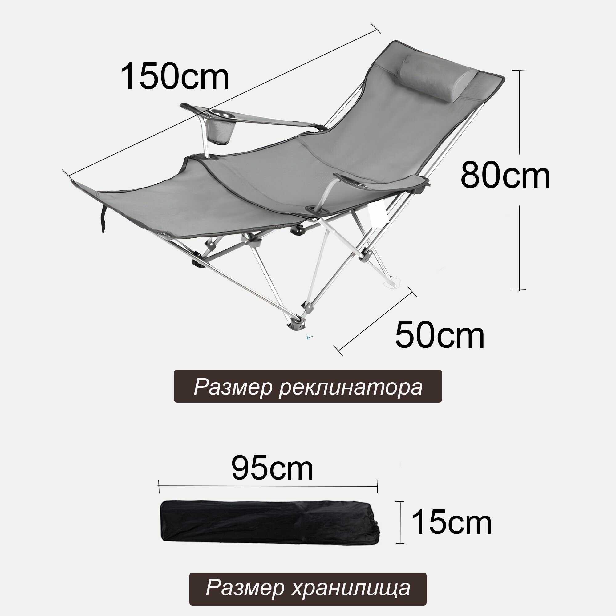 Кресло шезлонг складное, стул складной туристический, карповое кресло с подставкой для ног, серый
