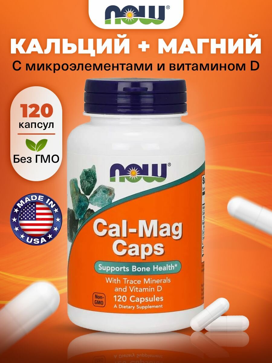 Комплекс минералов NOW "Cal-Mag", кальций, магний, витамины D и K2