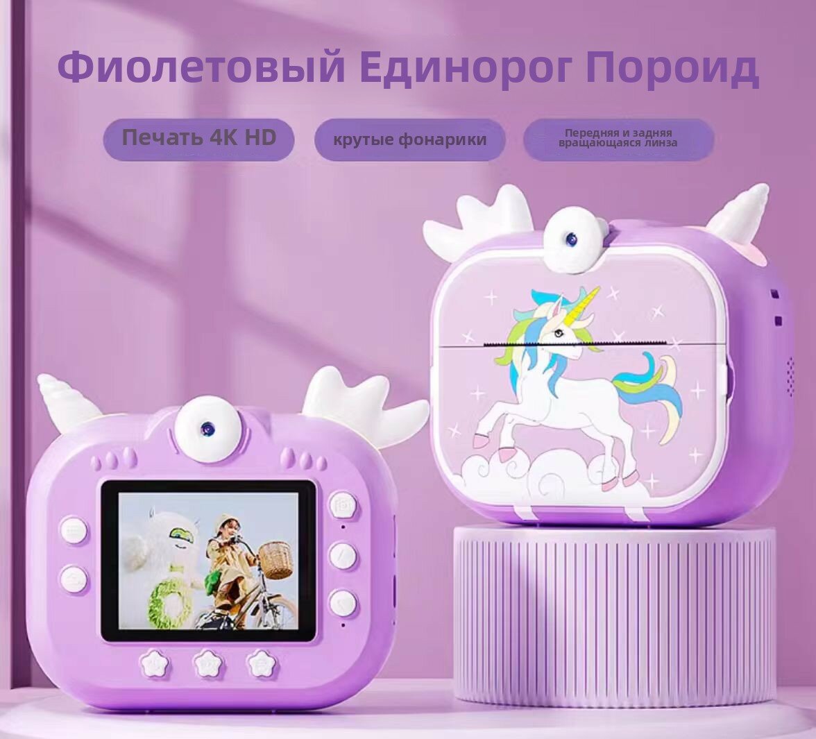 Новые детские Polaroid печати камеры, фото тепловой автоматической печати высокой четкости детской Polaroid камеры