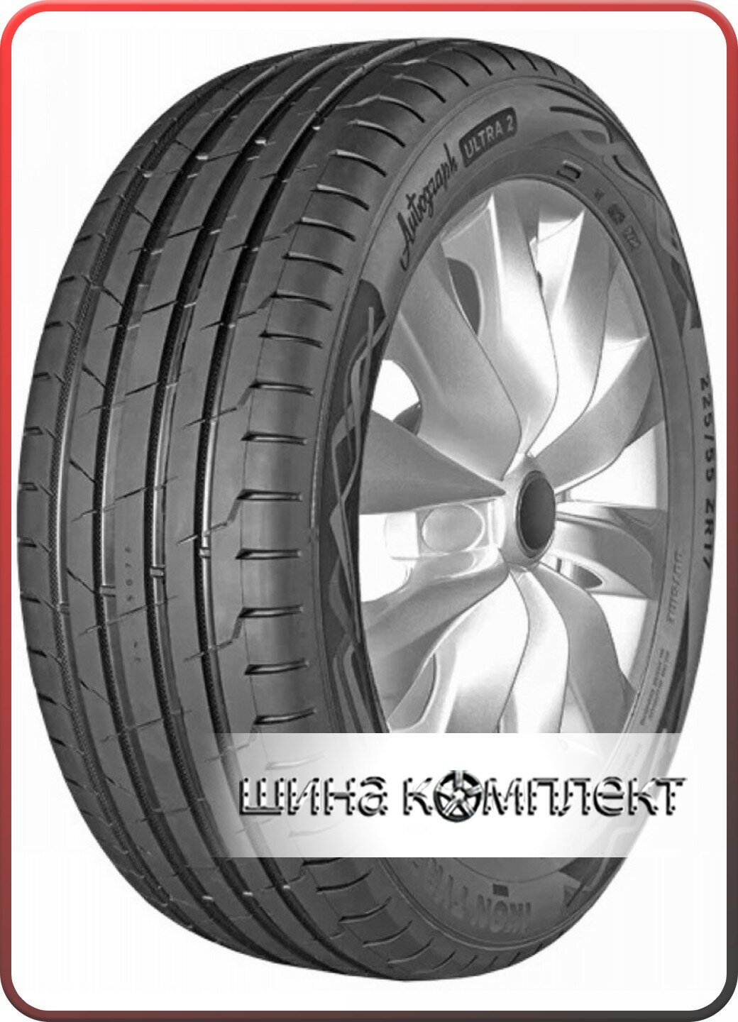 Автомобильная шина Ikon / Nokian Tyres Autograph Ultra 2 255/40 R19 100Y XL летняя