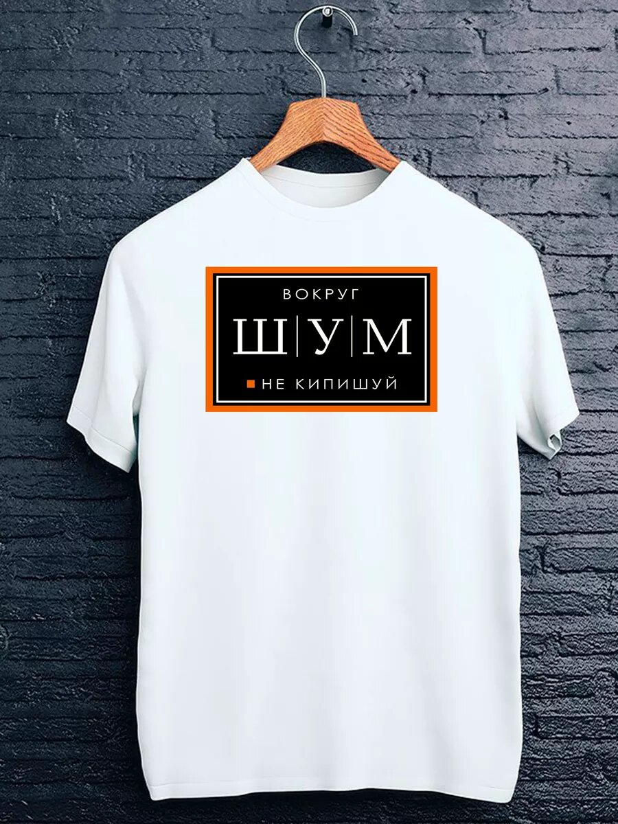 Футболка