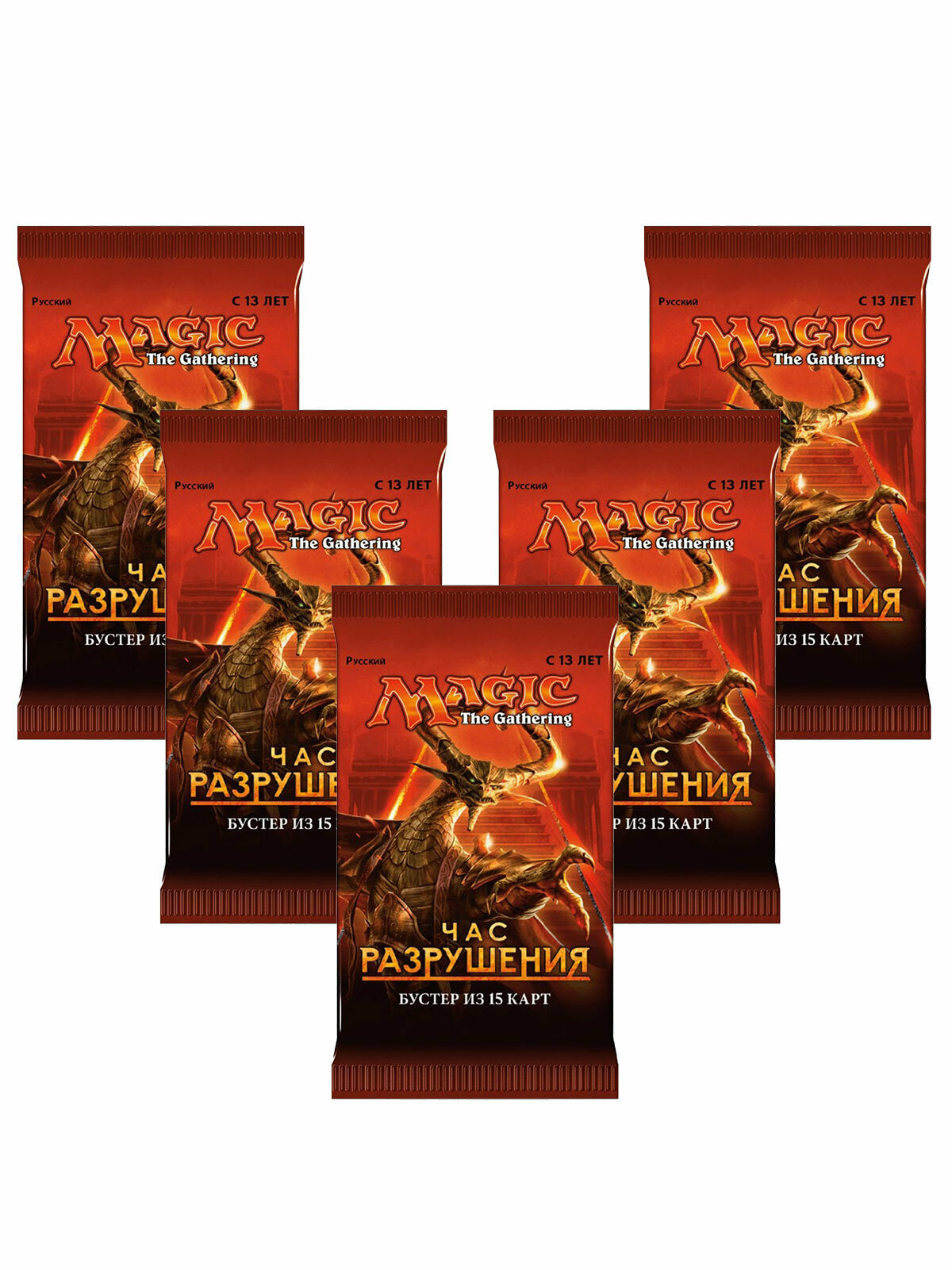 Magic The Gathering: 5 бустеров MTG издания Час Разрушения на русском