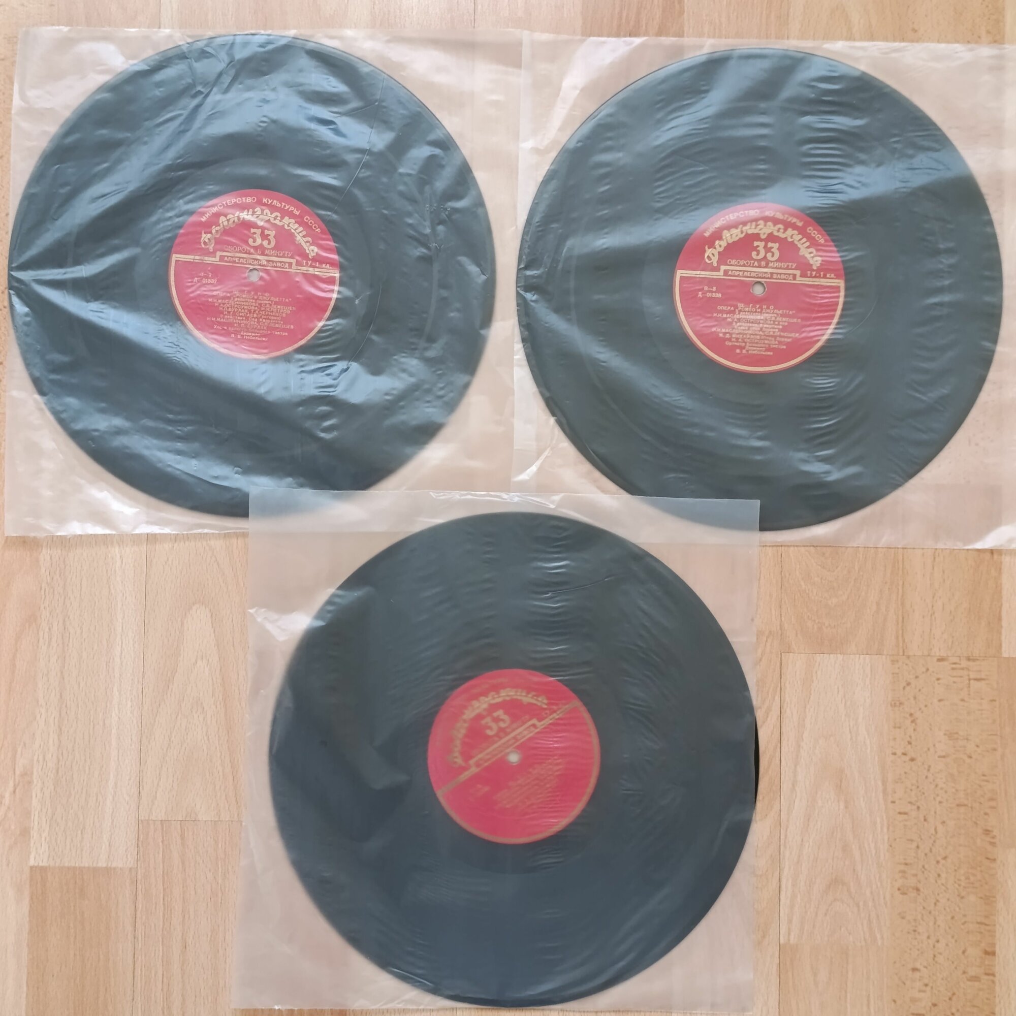 Комплект виниловых пластинок "NM-". 3 LP 12" 1954. Ш. Гуно: "Опера "Ромео И Джульетта". Редкость. См описание и фото