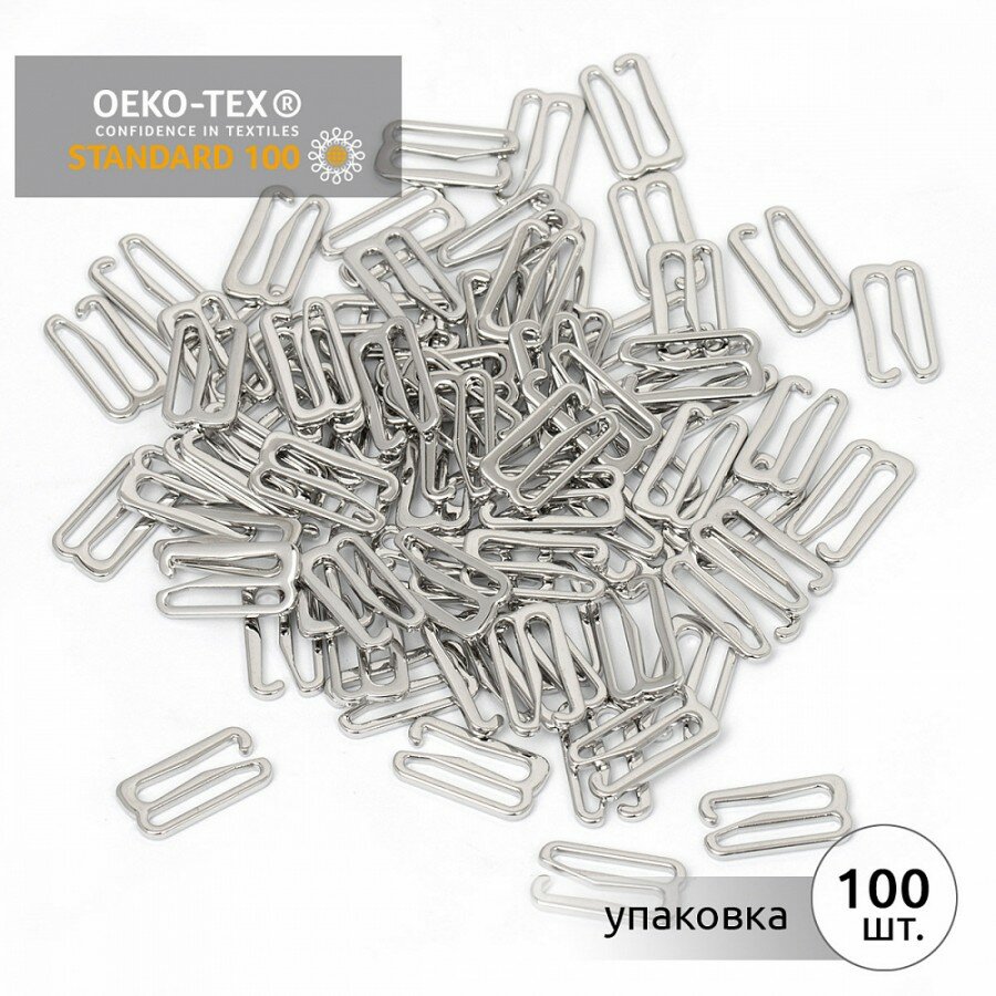 Крючок для бюстгальтера металл TBY-915 15мм, цв. никель, уп.100шт