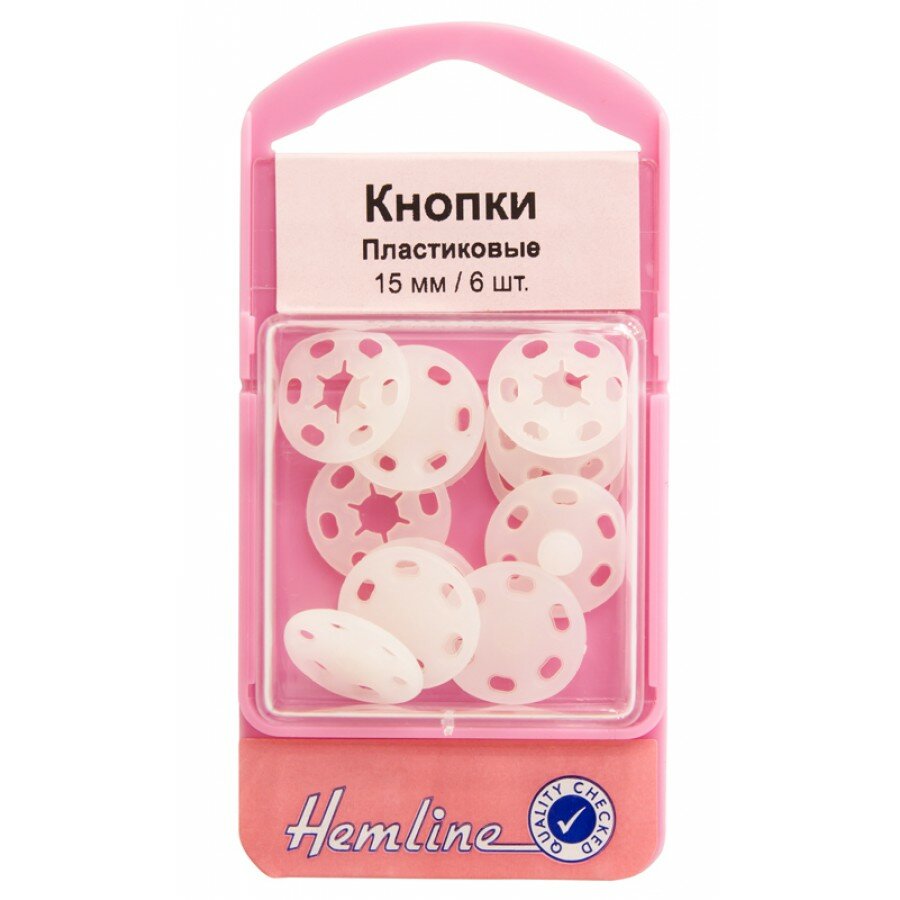 Кнопки пришивные полупрозрачные из пластика прозрачный 15 мм HEMLINE 424