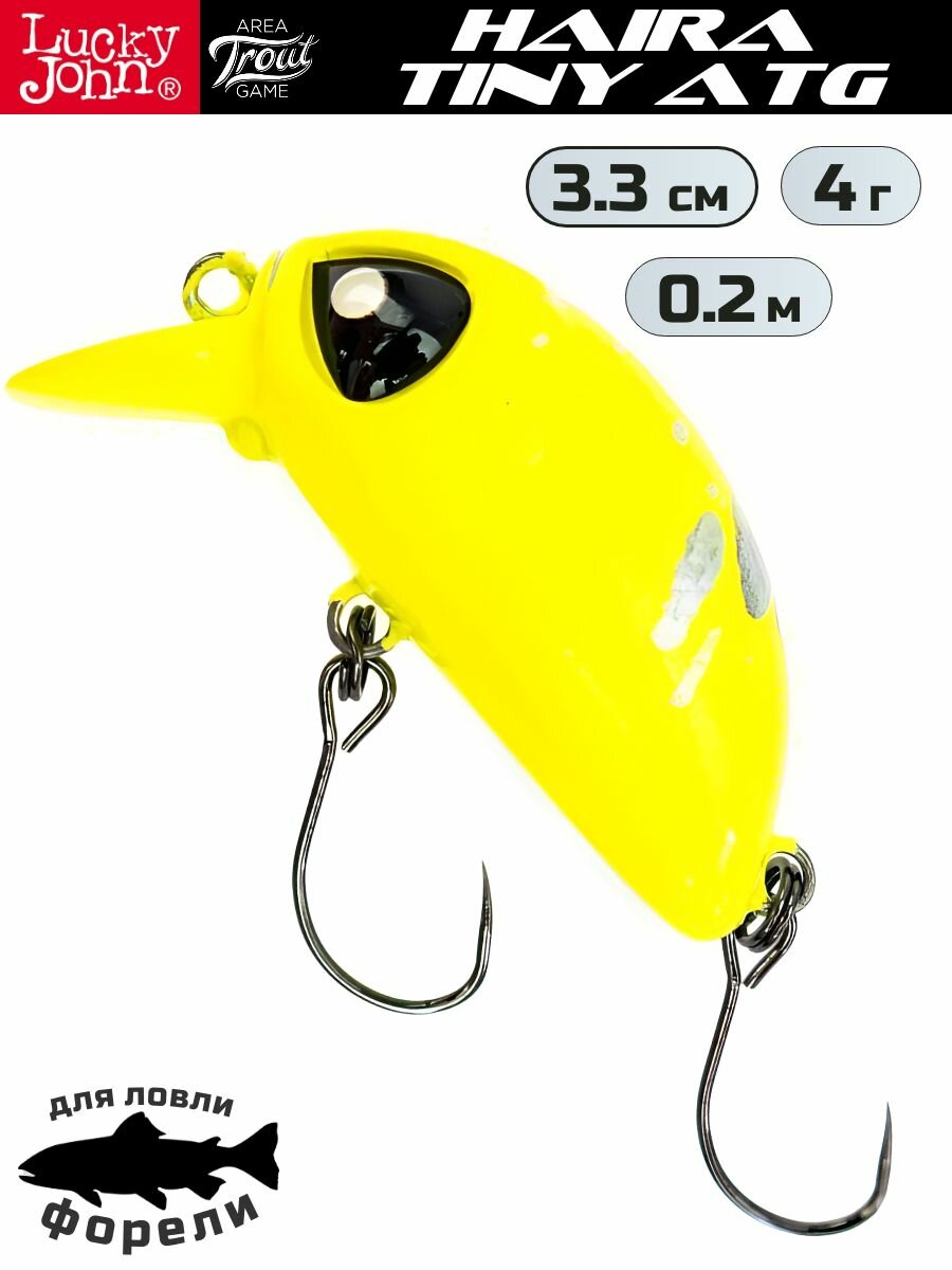 Воблер LUCKY JOHN Haira Tiny ATG 33F, цвет 806