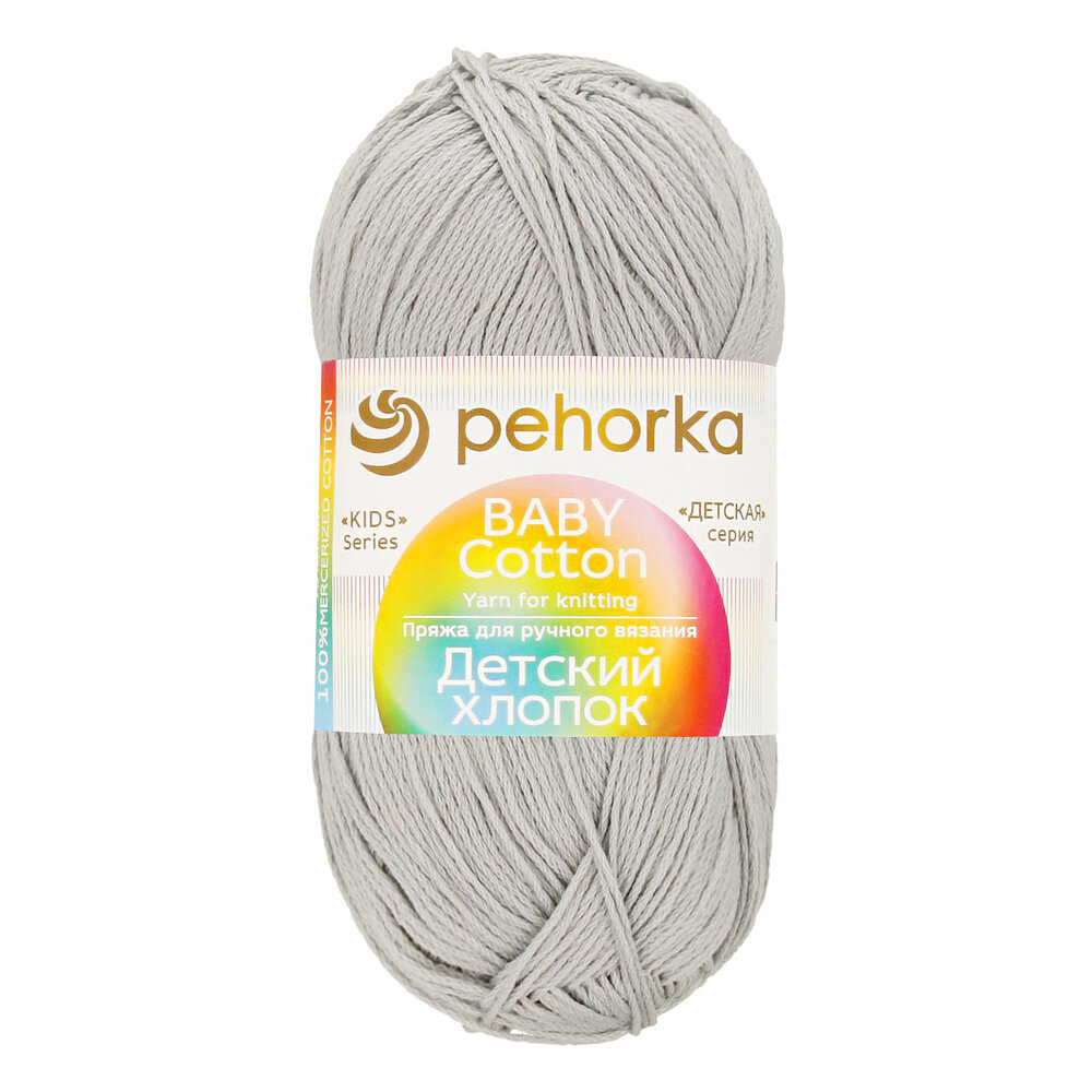 Пряжа для вязания Пехорка Детский хлопок 008 светло-серый 100 гр/330 м 100% хлопок мерсеризованный