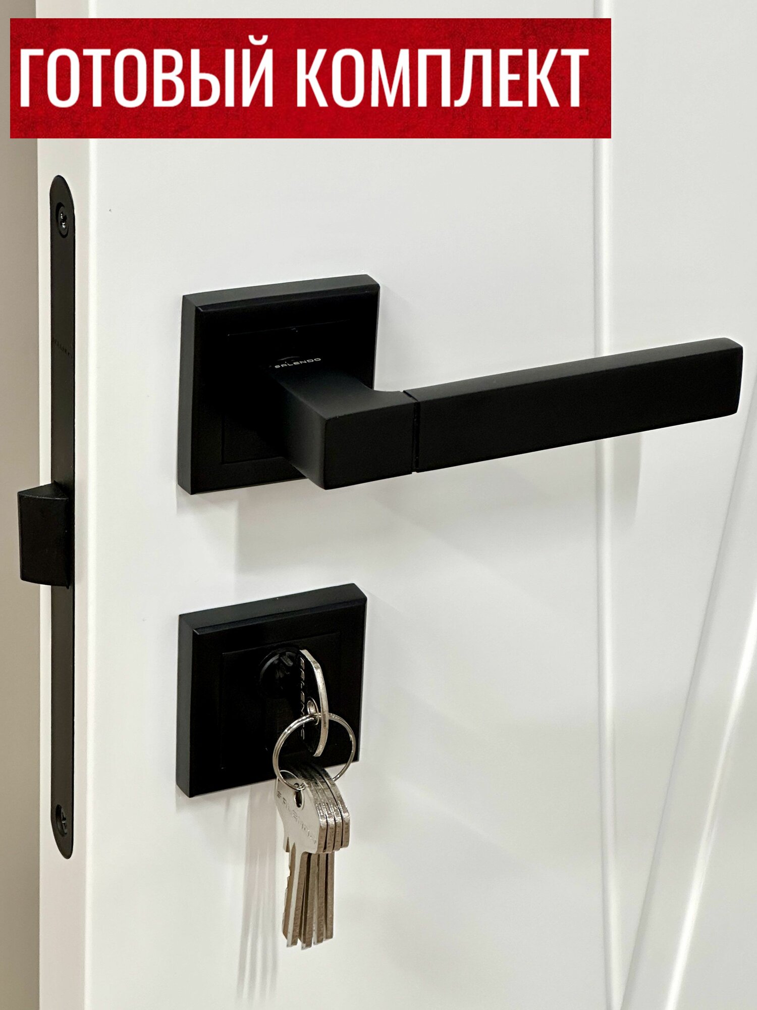 Ручка дверная межкомнатная Salendo SL-02-S BL + Замок дверной P1885-ET BL + Накладки на личинку замка SL-ET-S BL + Личинка для замка ключ/ключ 60K/K-BL