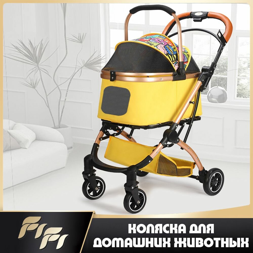 Колеса для перевозки клетки