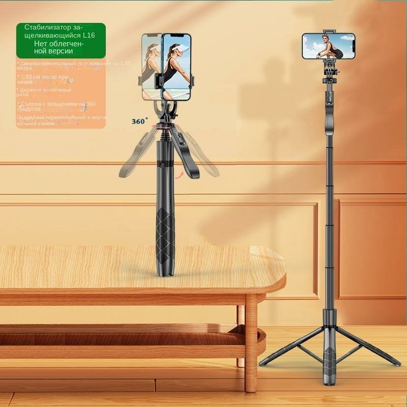 Универсальный штатив для мобильного телефона Apple Android Huawei Bluetooth selfie stick без заполняющего света телескопический стабилизатор мобильного телефона