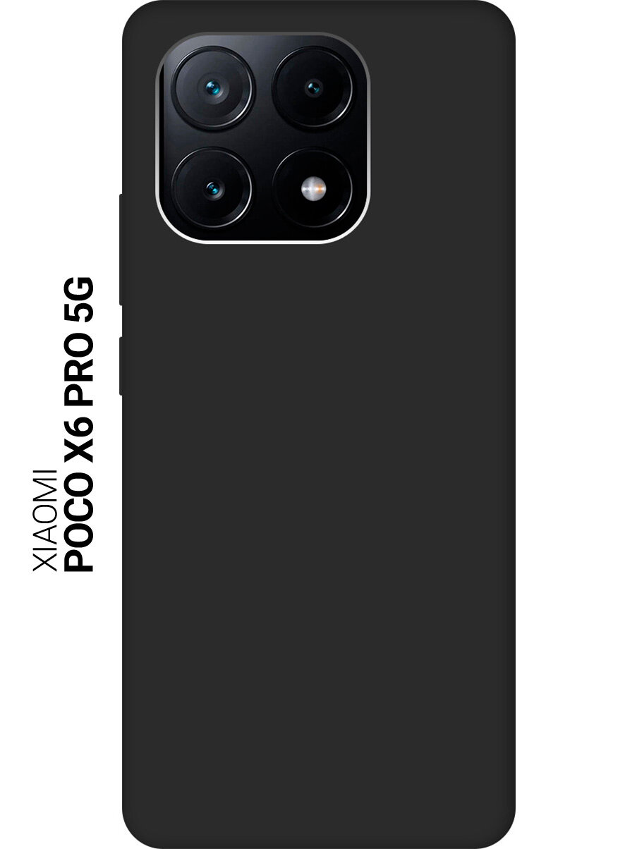 Силиконовый чехол на Xiaomi Poco X6 Pro 5G / Сяоми Поко Х6 Про 5г Soft Touch черный
