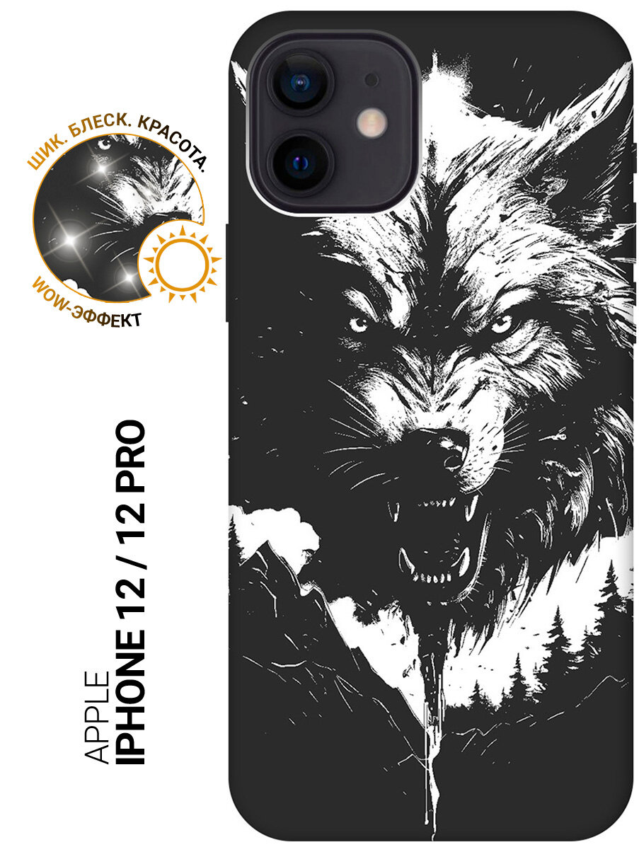 Силиконовый чехол на Apple iPhone 12 / 12 Pro / Эпл Айфон 12 / 12 Про с рисунком "Волк и горы" Soft Touch черный