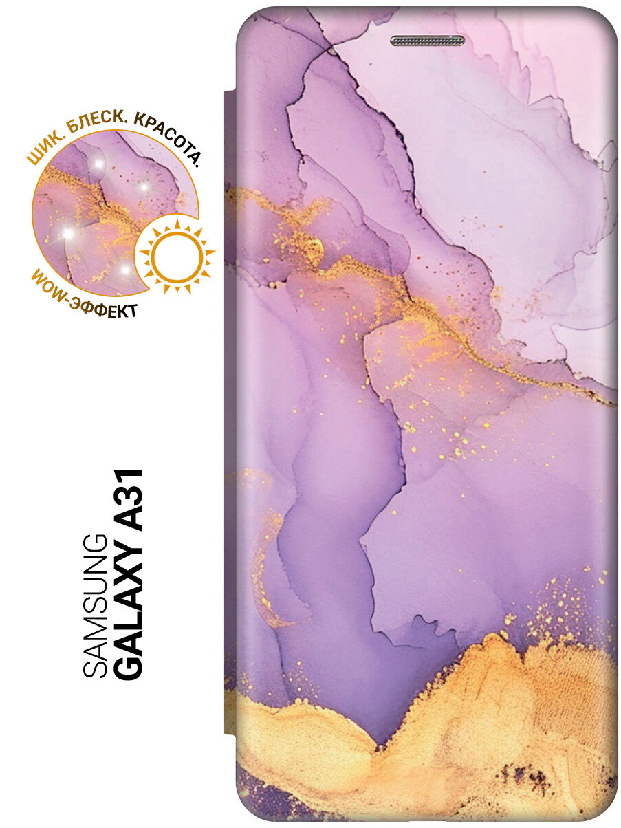 Чехол-книжка на Samsung Galaxy A31 с принтом "Сиреневый мрамор с золотым" золотой