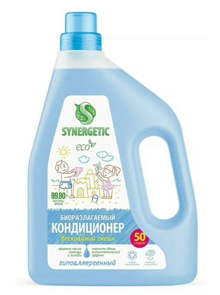 Synergetic Кондиционер для белья Бескрайний океан 1,5 л 50 стирок