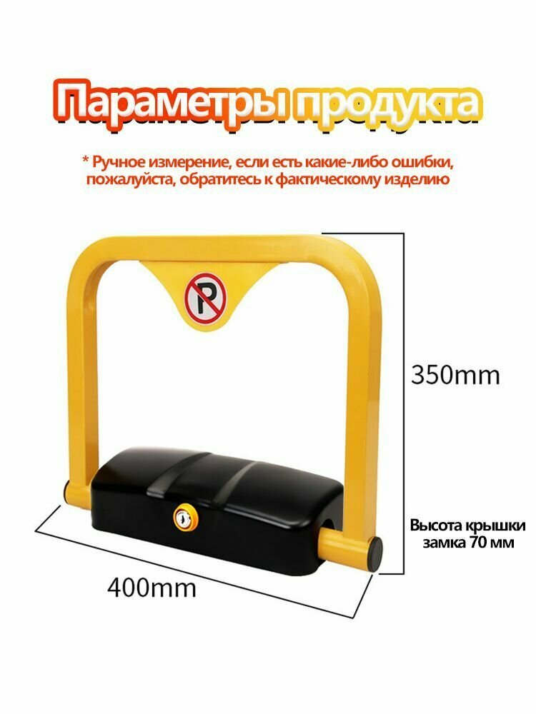 Шлагбаум автоматический — фото 1