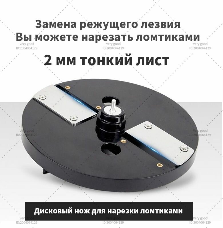Фаршемешалка