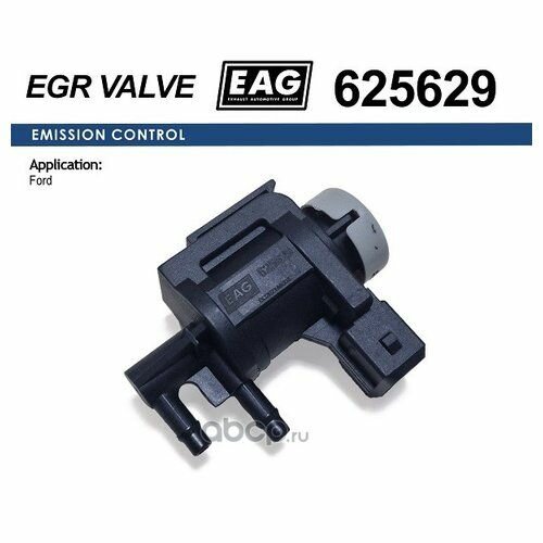Клапан электромагнитный EAG 625629
