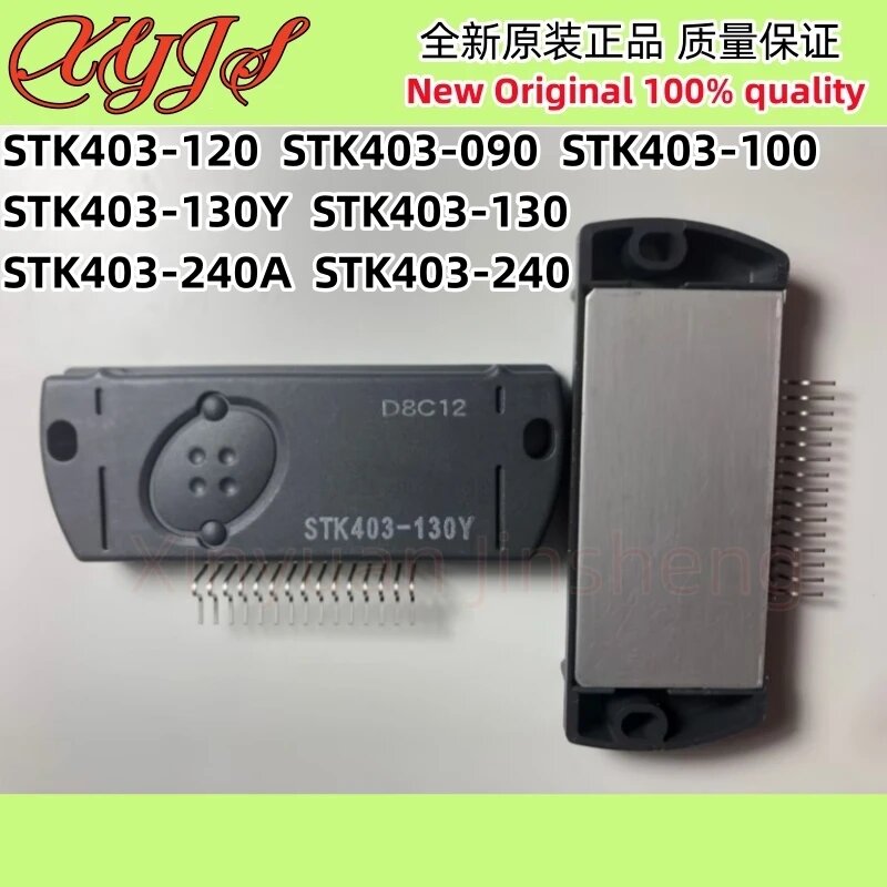 Голосовой модуль RONGXINYUAN STK403, цвет STK403-120