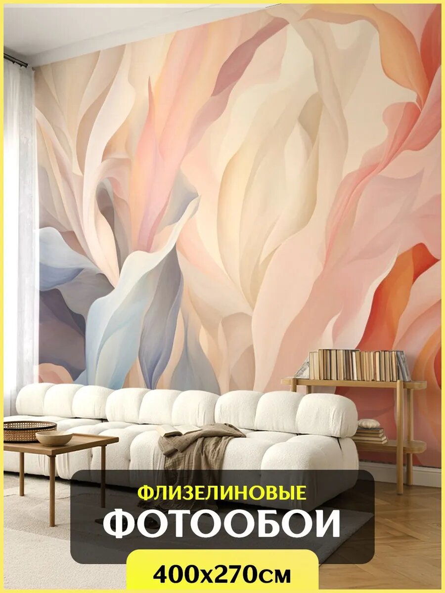 Фотообои на стену Листья 400 х 270 см