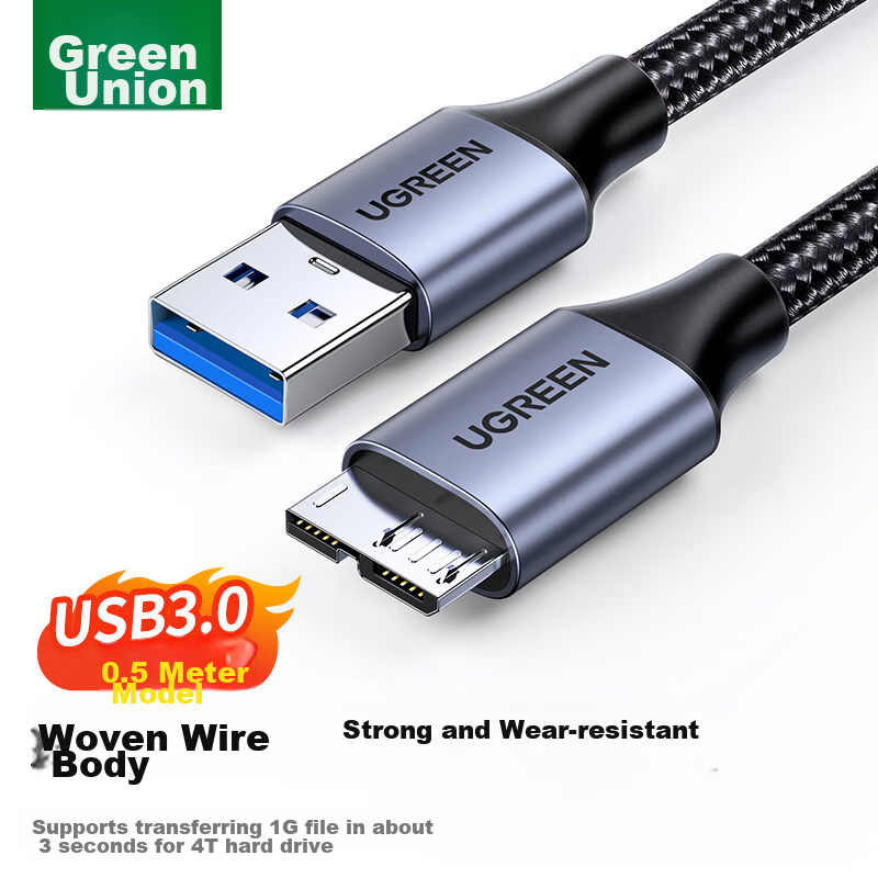 Lulian USB3.0 портативный кабель данных жесткого диска, совместим с Toshiba, Seagate, корпусы жестких дисков Western