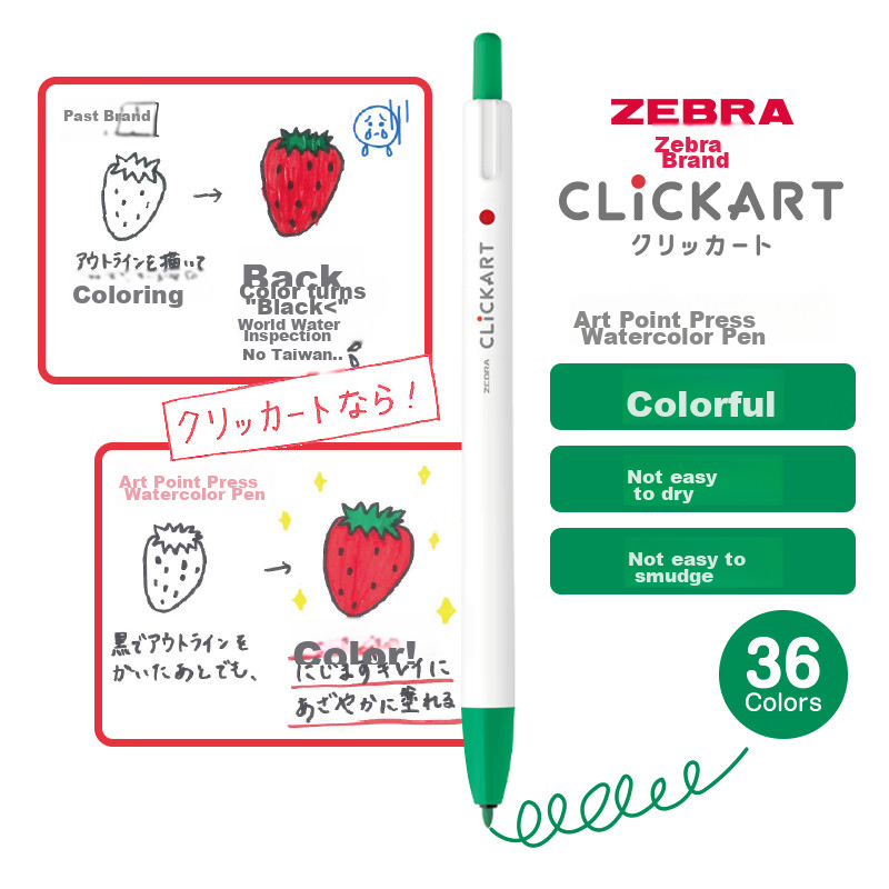 ZEBRA Art Point Push Watercolor Pen Student Children Doodle Painting Coloring Fine Rod Color Pen Journal Pen WYSS22 Green Single Pack