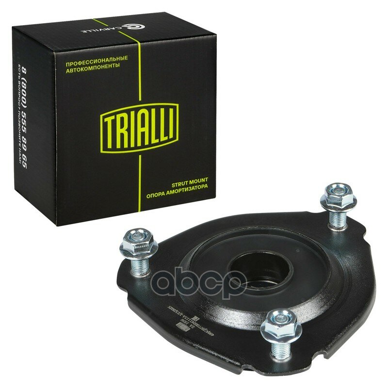 Опора амортизатора для а/м Toyota RAV4 (94-)/RAV4 (00-) (перед.) (с подшип.) (SA 1956) Trialli арт. sa-1956