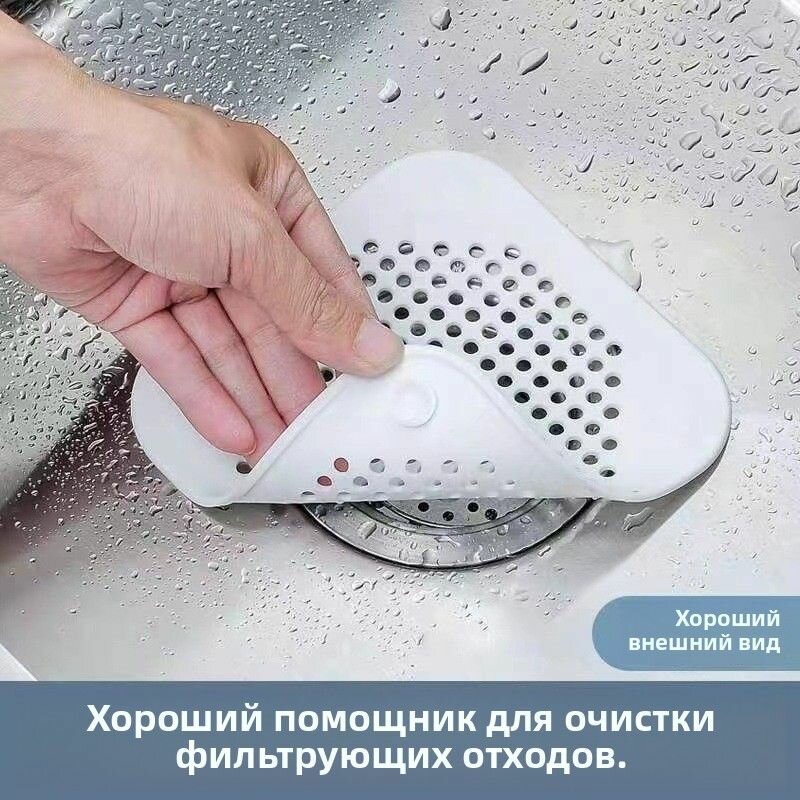 Sunny Felsi Сетка для раковины, 14 см х 14 см, 1 шт