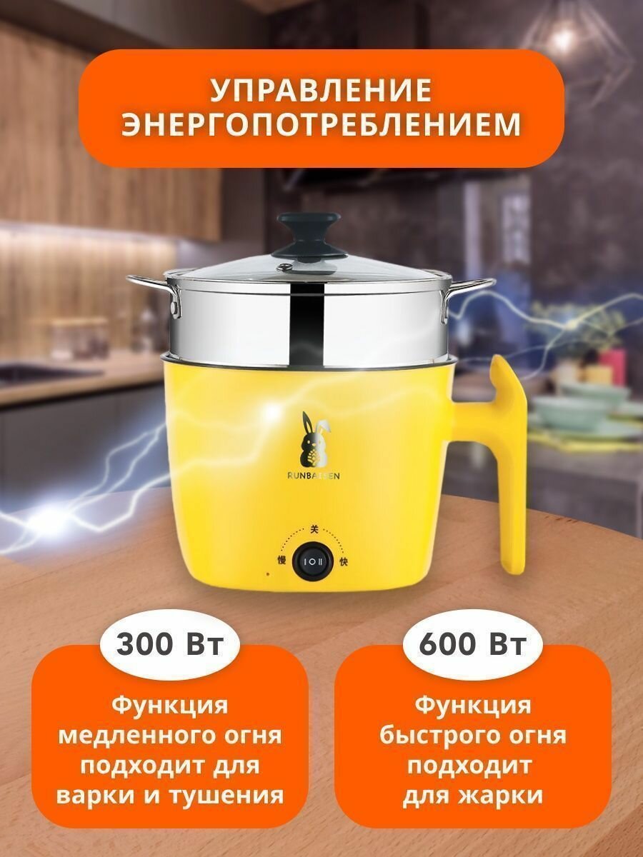 Мультиварка-скороварка soupmaker — фото 1