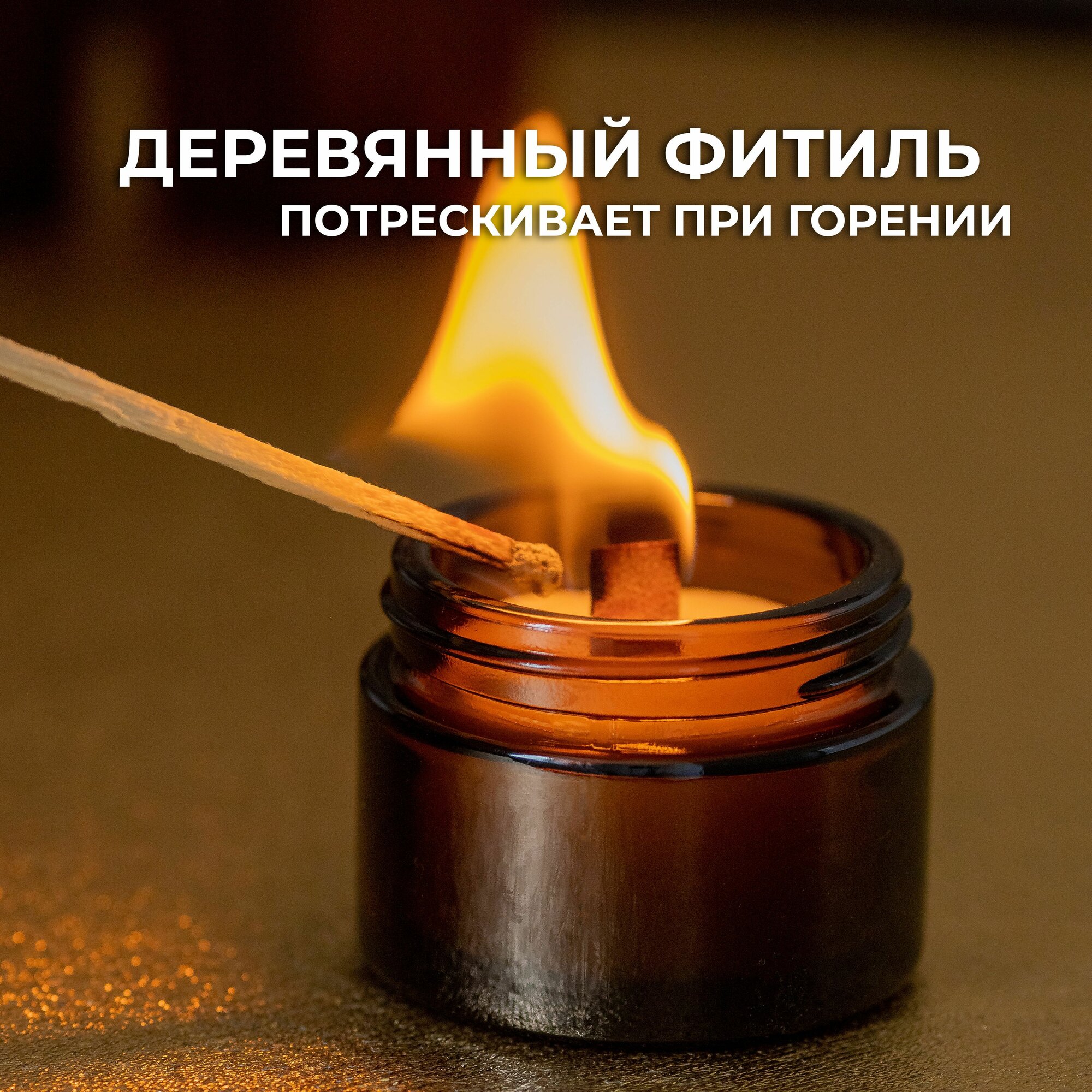 Свеча — фото 1