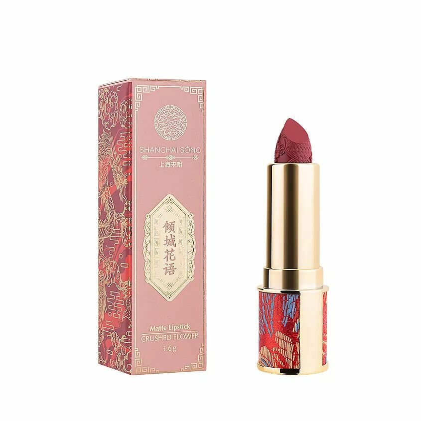 SHANGHAI SONG Матовая помада Crushed Flower, № 005 Camellia, 3.6 г