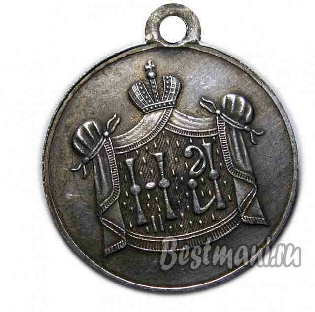 1896 год серебряная медаль В память священного коронования Николай 2 сувенирная копия, ордена медали и награды