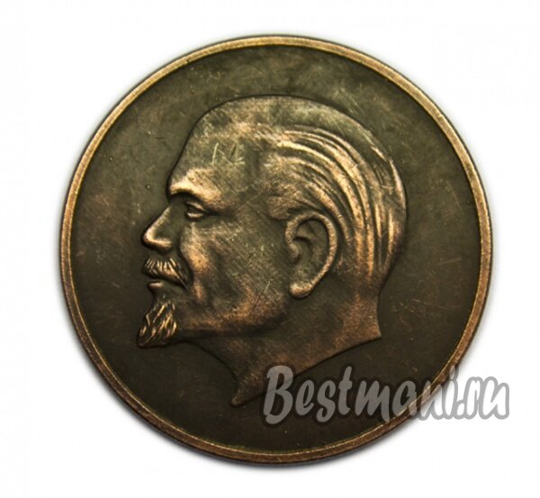 Монетовидная медаль СССР Ленин, медь сувенирная копия, ордена медали и награды