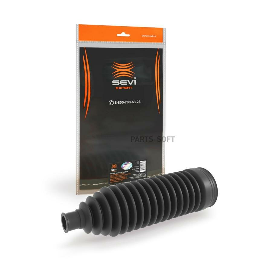 SEVI 6162-4485 чехол рулевой рейки VOLVO: C30, C70 II, S40 II, V40 II, V 50, FORD: C-MAX I, II, FOCUS III, GRAND TOURNEO CONNECT II, KUGA I, II, TRANSIT CONNECT II