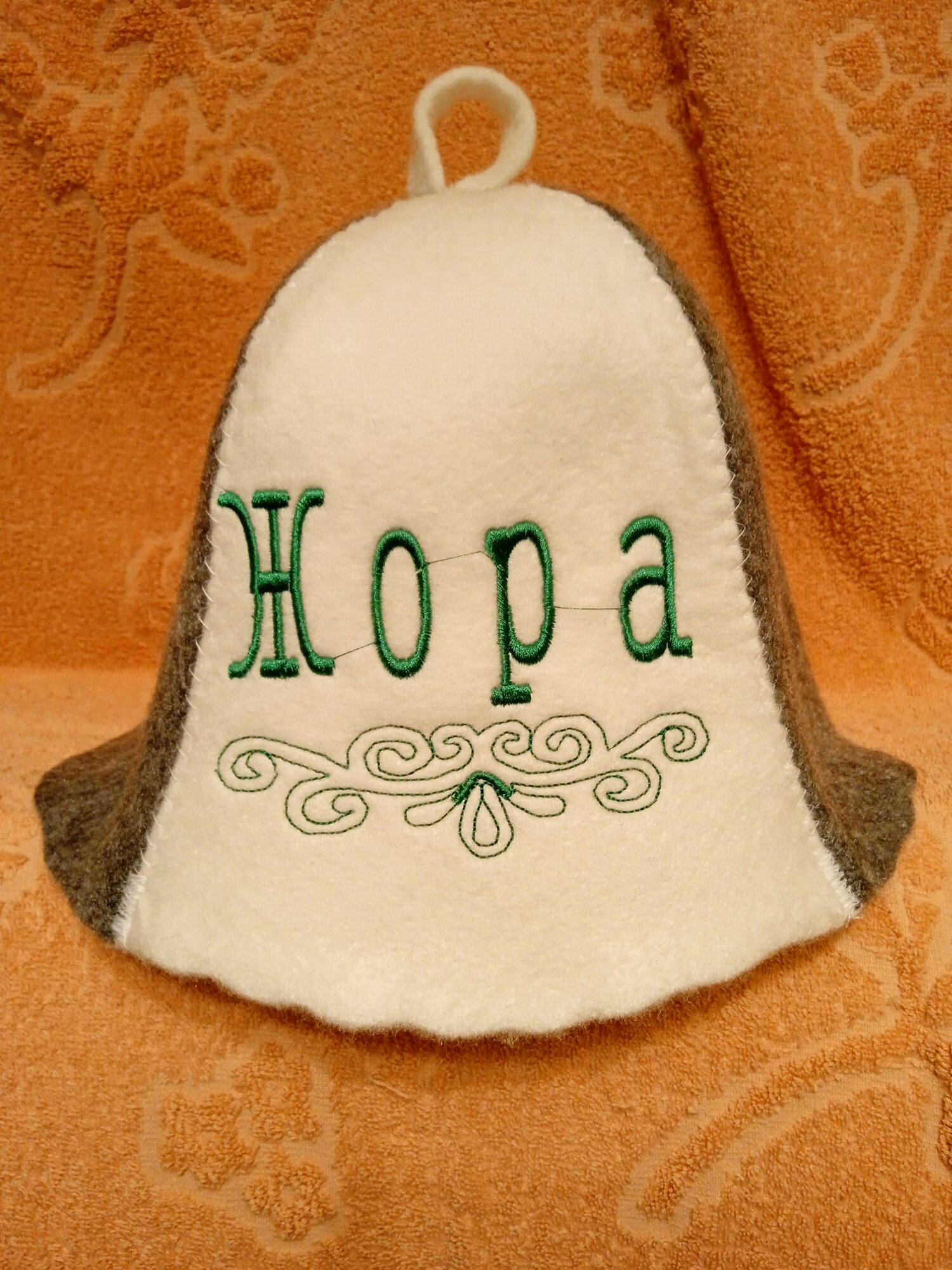 Именная Банная шапка с Вышивкой для Бани и Сауны, Жора. Размер универсальный.