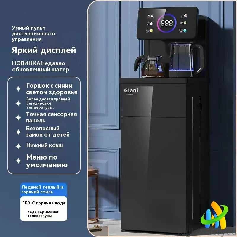 Кулер для воды