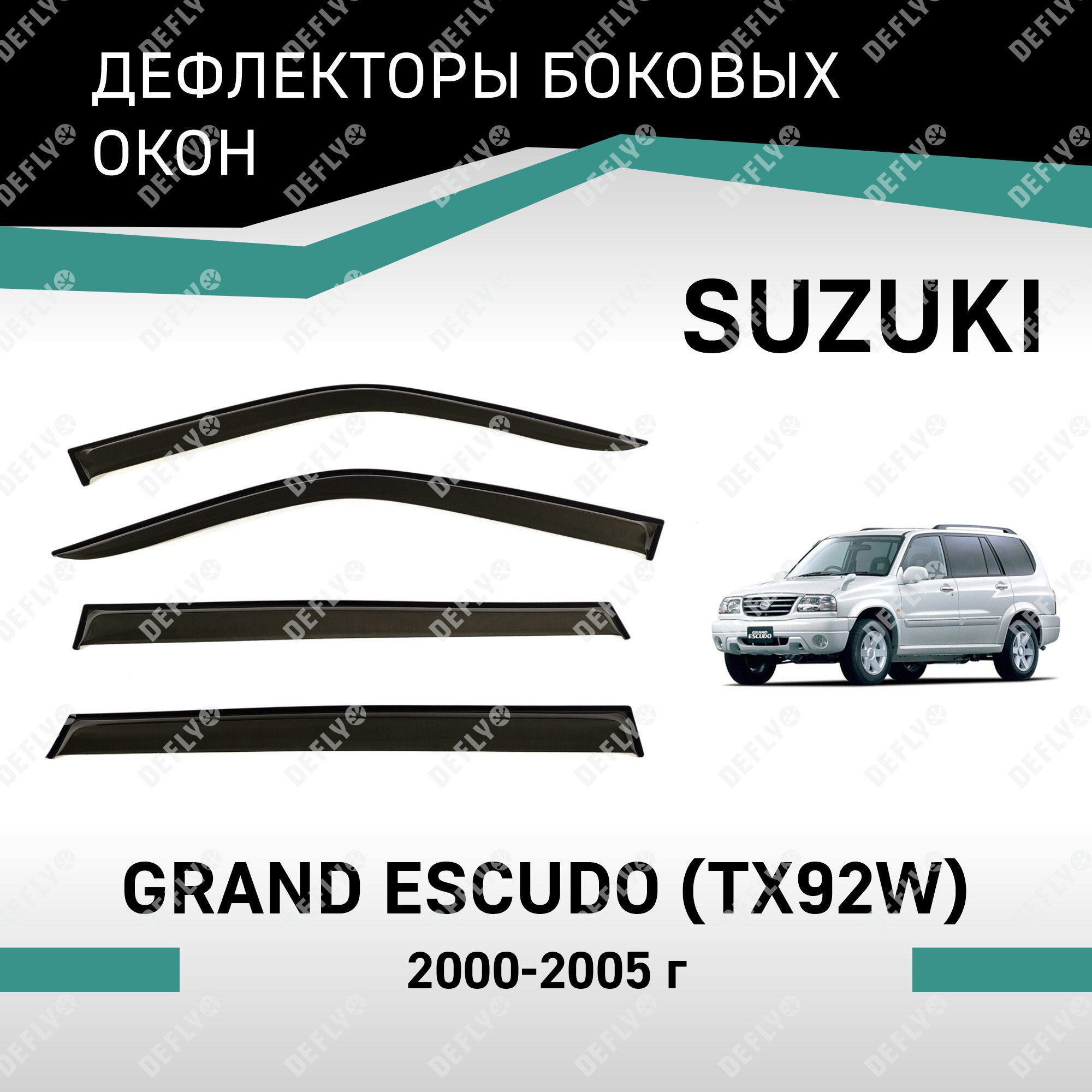 Дефлекторы окон Defly Suzuki Grand Escudo 2000-2005 (TX92W), высококачественное оргстекло