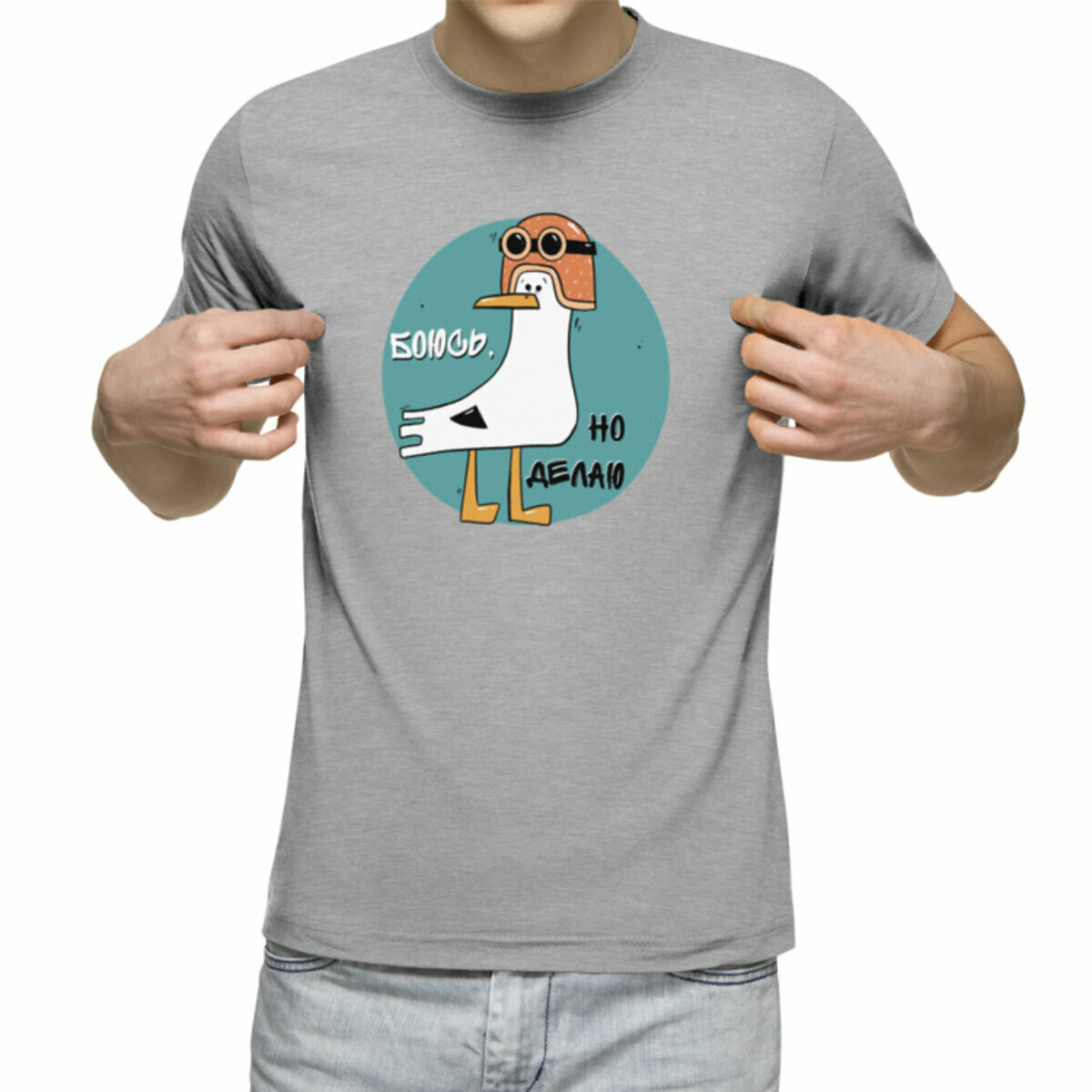 Футболка спортивная