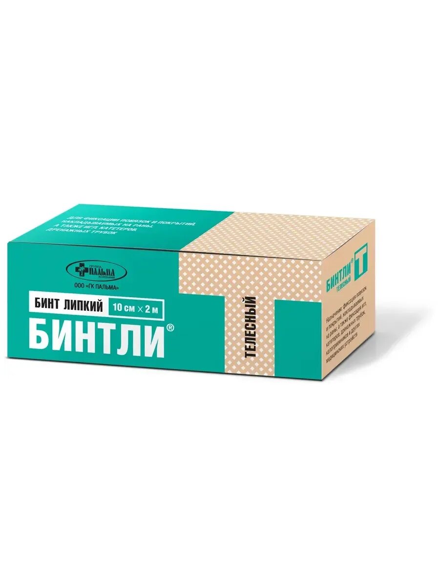 Бинтли-Т бинт липкий 10х200см телесный