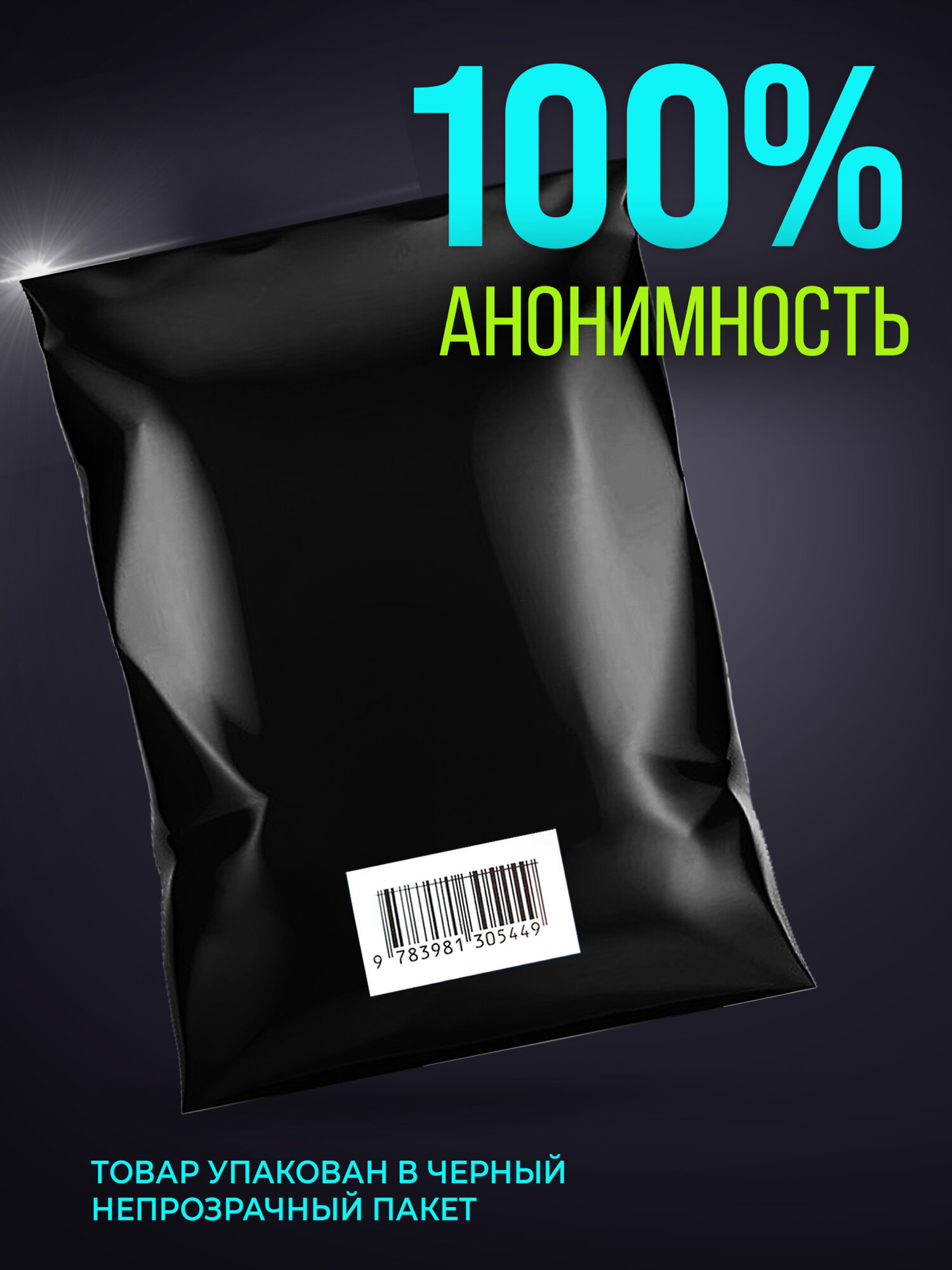 Фаллоимитатор на присоске HuliGun анальный, бежевый