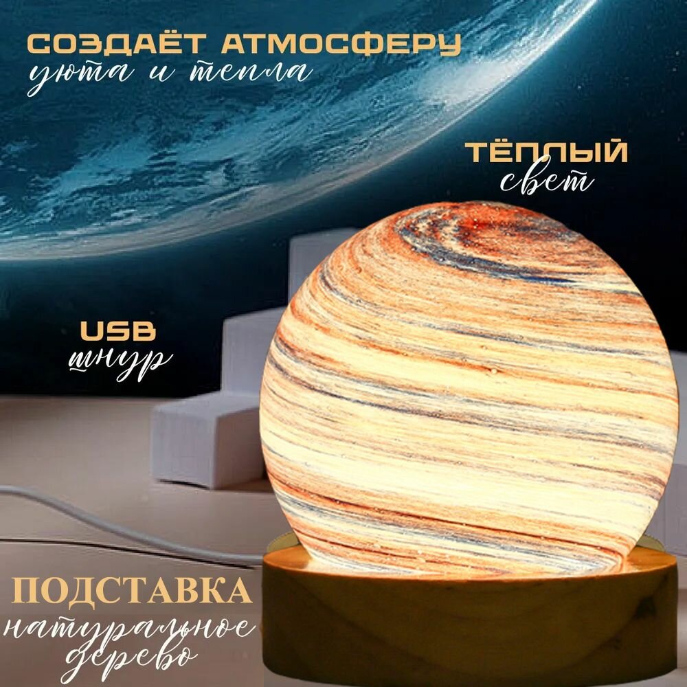 Романтический светодиодный ночник и звездное небо-sunset night light-8 см