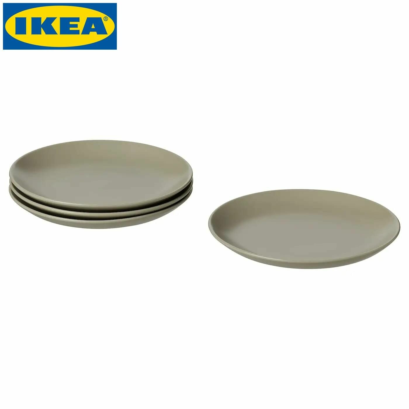 IKEA Тарелка, 4 шт, Каменная керамика, диаметр 20 см