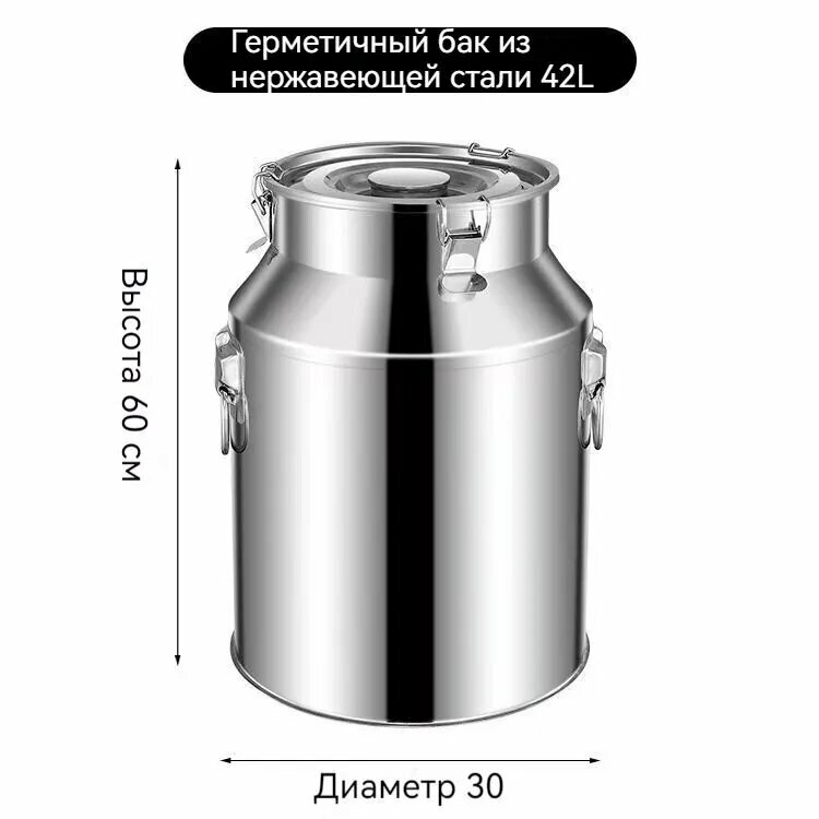 KADICOO Бидон, Нержавеющая сталь, 42 л