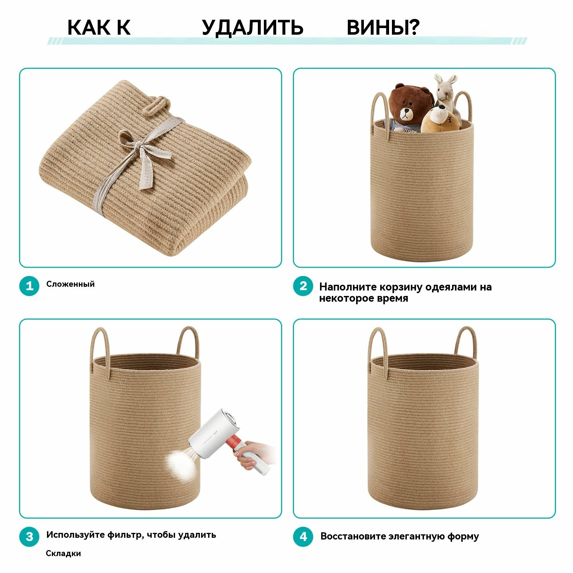 Корзина для белья, 58 л, 1 шт