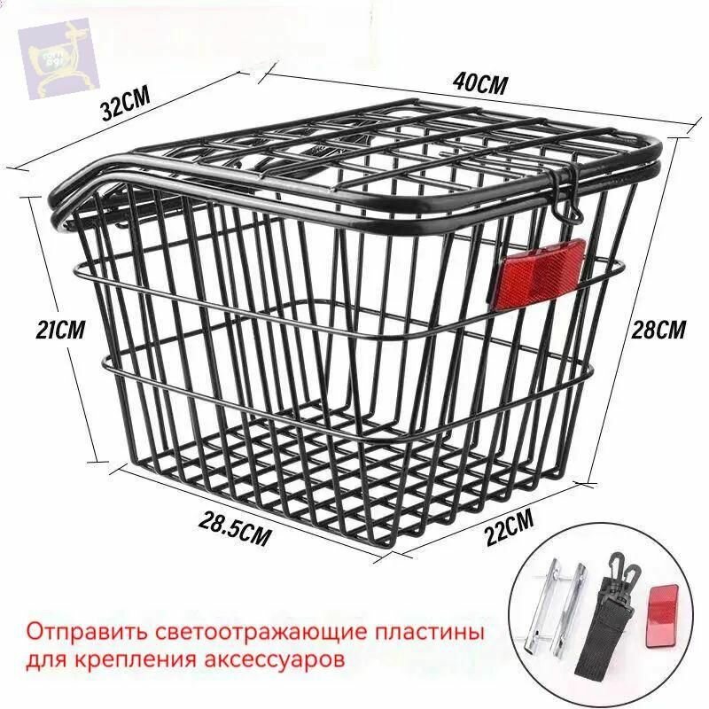 Автомобильная корзина с крышкой + зажимной винт + отражатель для стяжной веревки черного цвета
