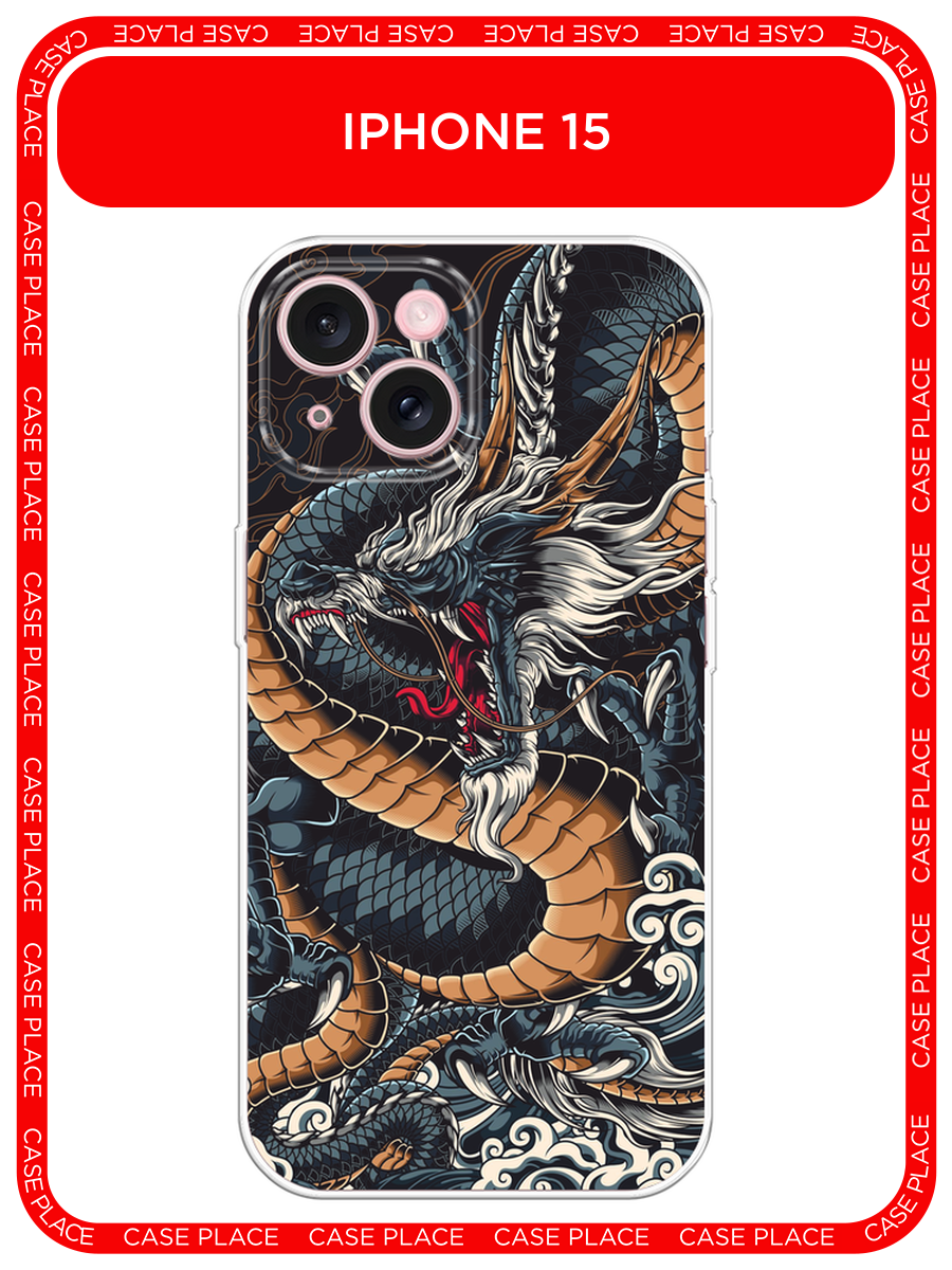 Чехол на Apple iPhone 15 / Айфон 15 с принтом Japanese Dragon
